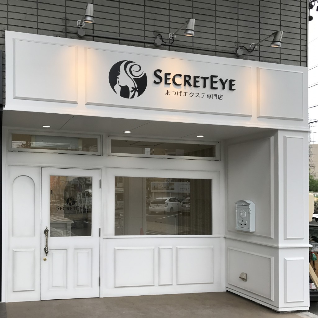 Secret Eye 原店 | 株式会社シーズン | 名古屋の店舗デザイン・店舗改装・店舗設計はシーズンへ